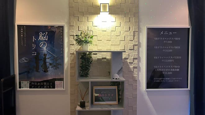 フリーランス向けレンタルヘッドスパサロンの写真4