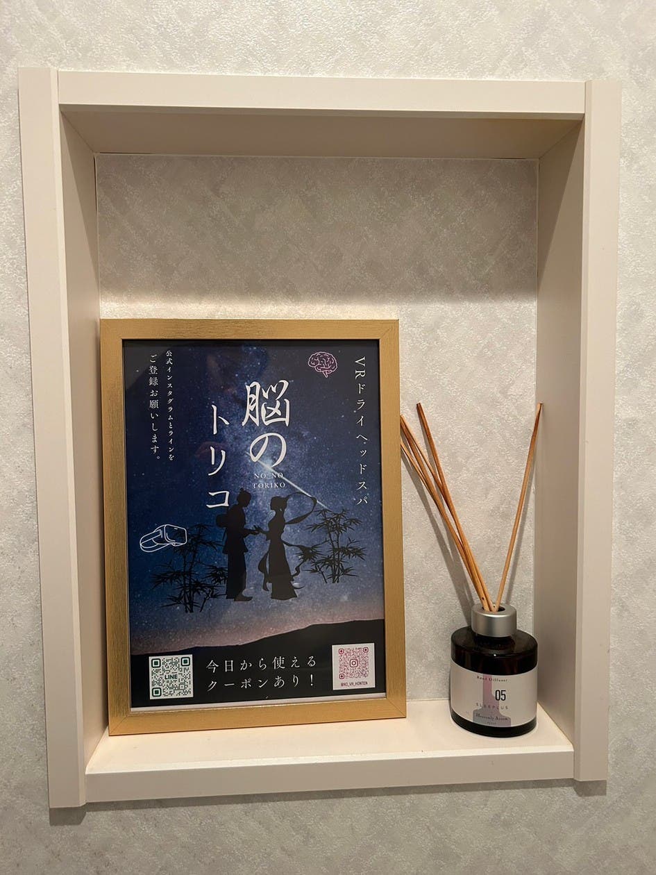 フリーランス向けレンタルヘッドスパサロンの写真8