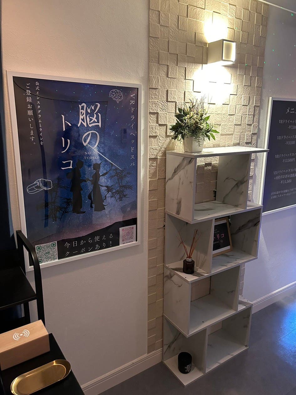 フリーランス向けレンタルヘッドスパサロンの写真10