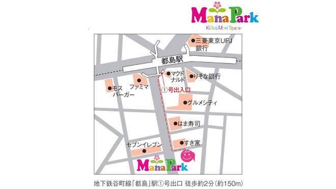 都島駅徒歩2分 12畳 ママ会 会議 セミナー開催 マルシェイベント ヨガ ダンス Wifi完備 冷暖房の写真23