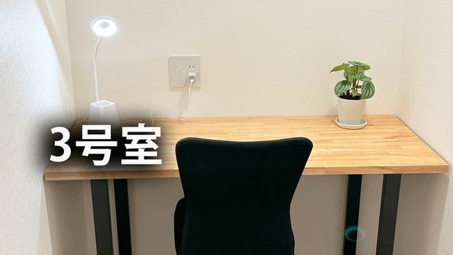 大井町駅から徒歩3分でアクセスも抜群のリモートワークスペース 3号室の写真1