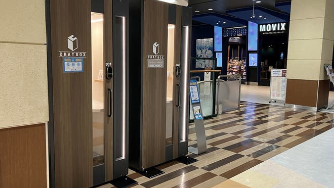 【CHATBOXアリオ川口】301(一人用ワークブース) Web会議・通話に最適/Wi-fi/電源ありの写真1