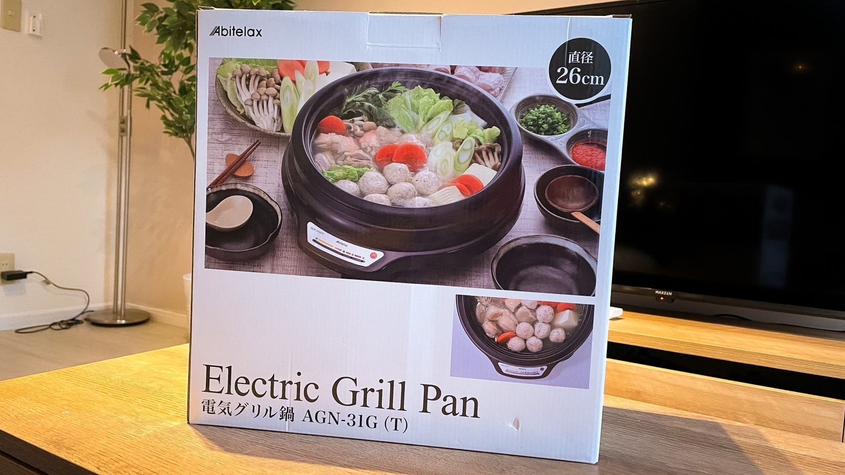 電気鍋オプション（3ℓ/3〜5人用）の画像1