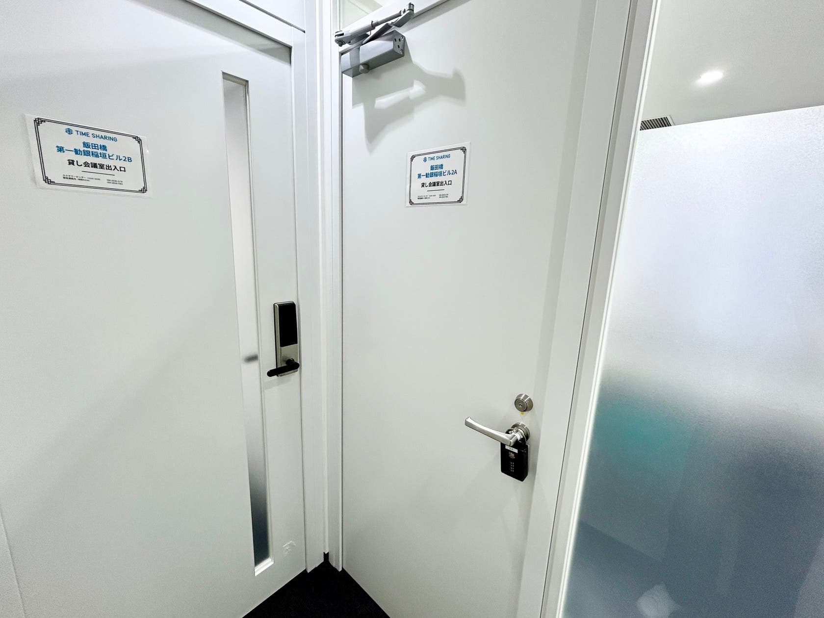 2A【飯田橋駅 2分】オプション料金0円で設備・備品使い放題♪WiFi無料！清掃・消毒で衛生面も安心♥便利な駅近 の写真15