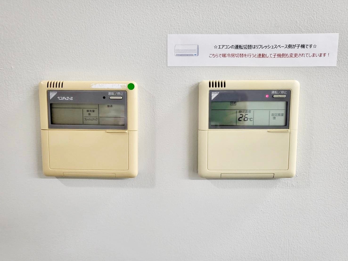 2B【飯田橋駅 2分】オプション料金0円で設備・備品使い放題♪WiFi無料！清掃・消毒で衛生面も安心♥便利な駅近 の写真10