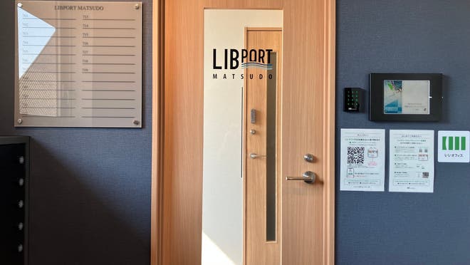 【¥2200/1h!松戸駅徒歩1分】個室ドロップイン(No.702)の写真8