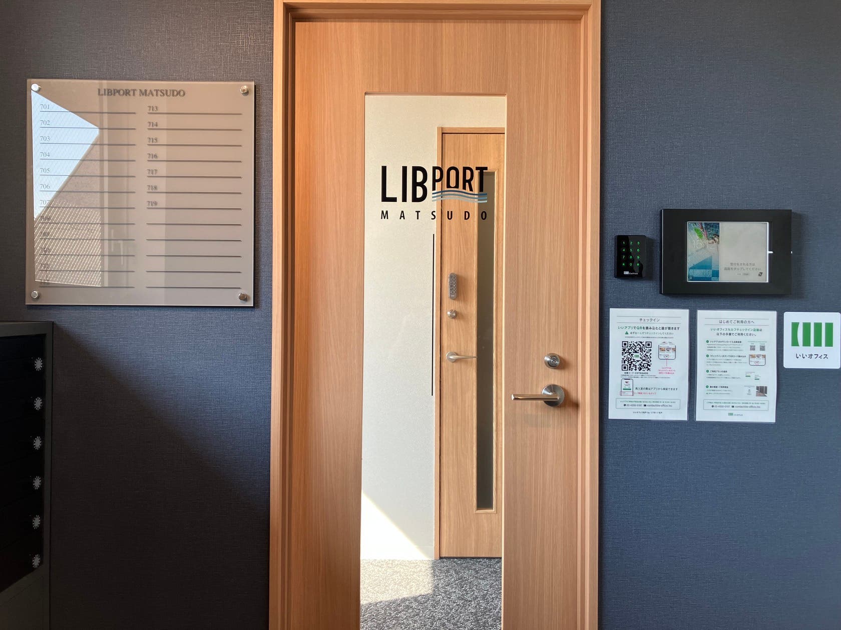 【¥4400/1h！松戸駅徒歩1分】6名会議室の写真4