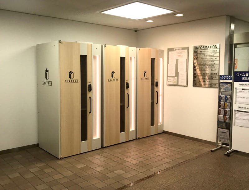 【CHATBOX高田馬場】102(一人用ワークブース) Web会議・通話に最適/無料Wi-Fi/電源ありの写真1