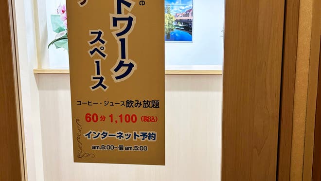 9号室2人用 大井町駅西口から徒歩3分でアクセスも抜群のリモートワークスペースの写真7