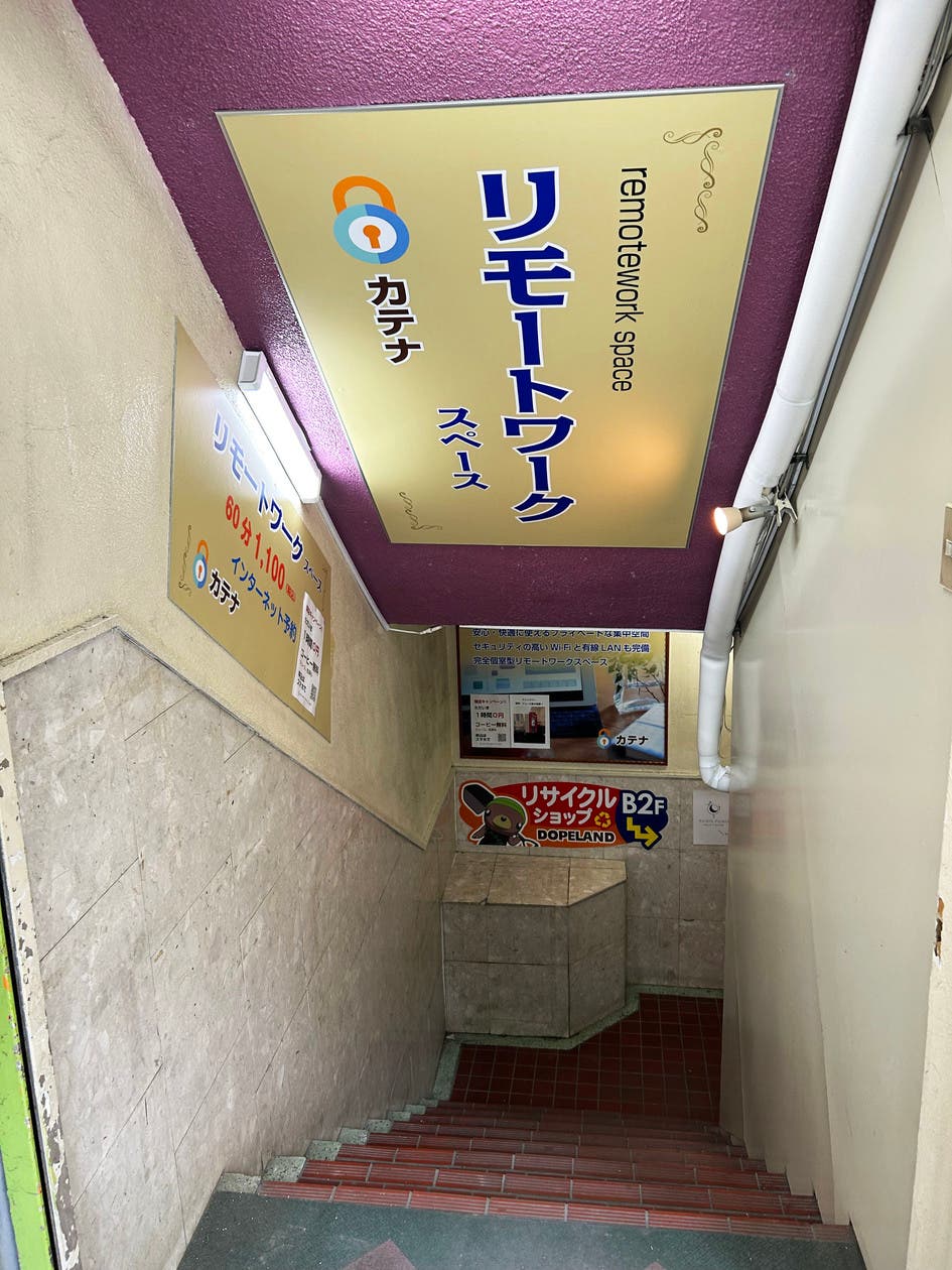 9号室2人用　大井町駅西口から徒歩3分でアクセスも抜群のリモートワークスペースの写真14