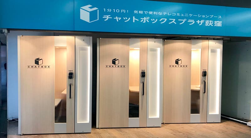 【CHATBOXプラザ荻窪】102(一人用ワークブース) Web会議・通話に最適/無料WiFi/電源あり