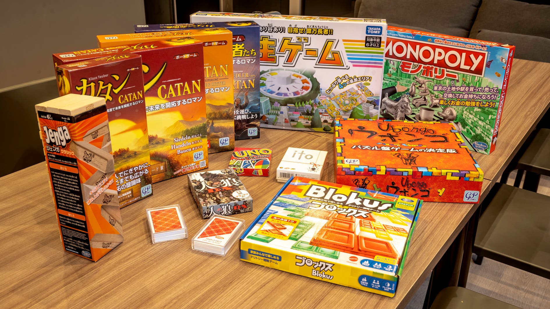 🎲カタン（＋人数拡張／都市と騎士版／探検者と海賊版）の画像1