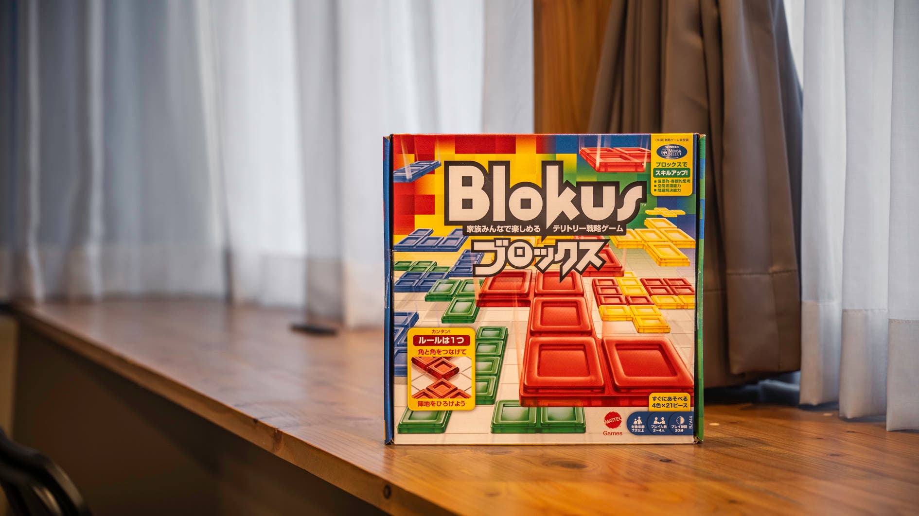 🎲ブロックスの画像1