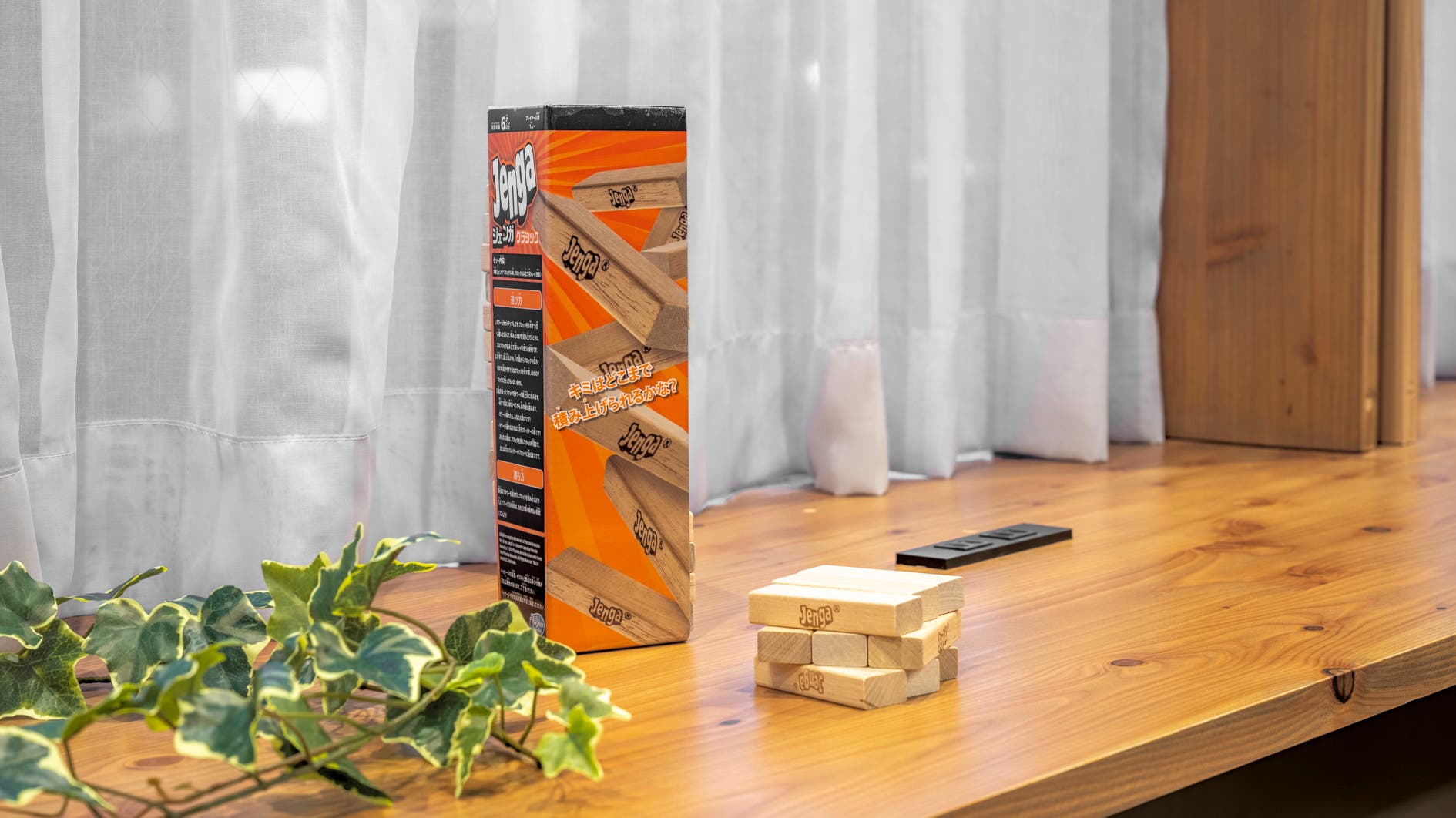 🎲ジェンガの画像1