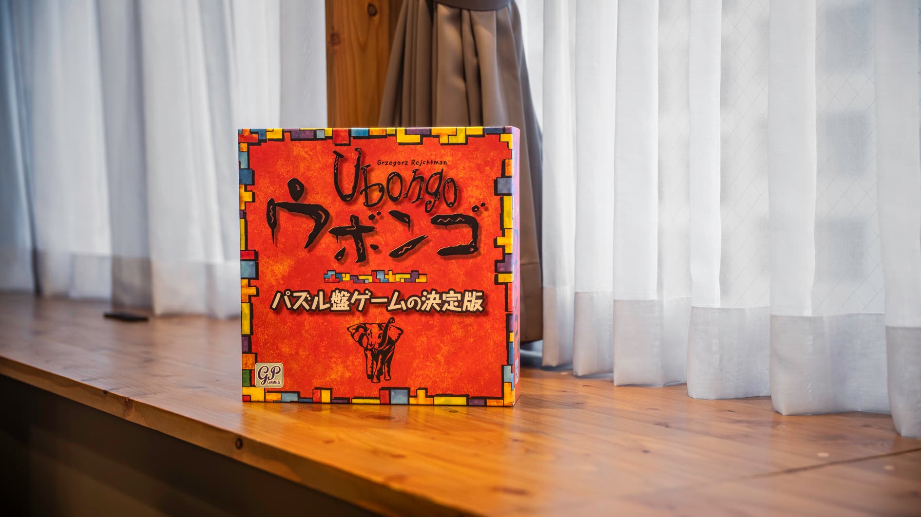 🎲ウボンゴの画像1