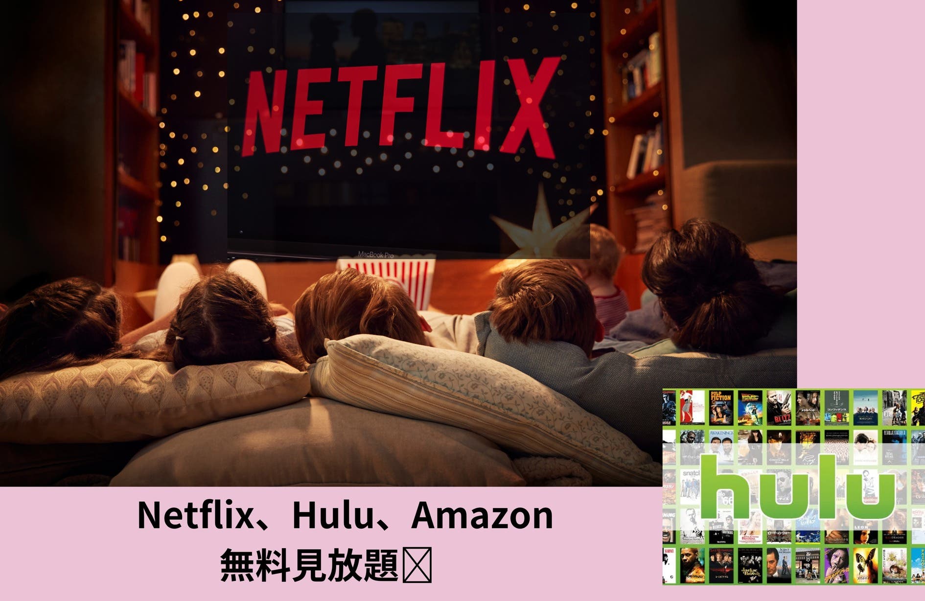 【シアタールーム京都】駅近10秒🐾完全個室プライベート空間映画館🎬24時間利用可能の写真15