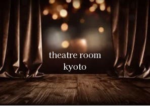 【シアタールーム京都】駅近10秒🐾完全個室プライベート空間映画館🎬24時間利用可能の写真6