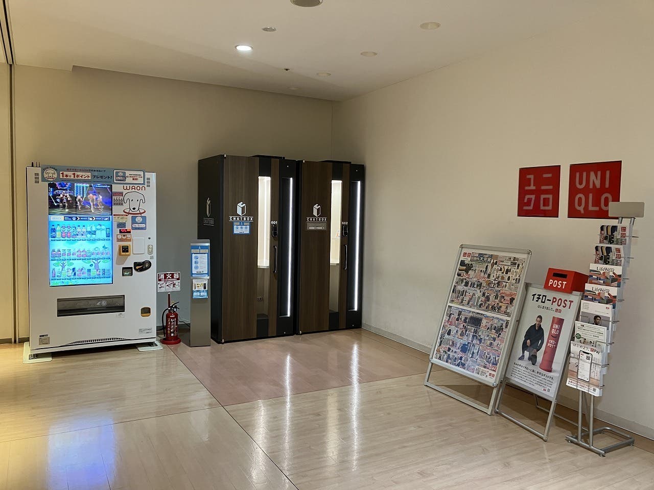 【CHATBOX新百合ヶ丘OPA】601(一人用ワークブース)　Web会議・通話に最適/Wi-fi/電源ありの写真1