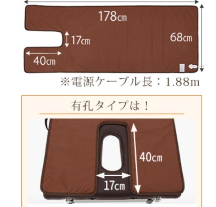 【ヒートマット/ブラウン】の画像3