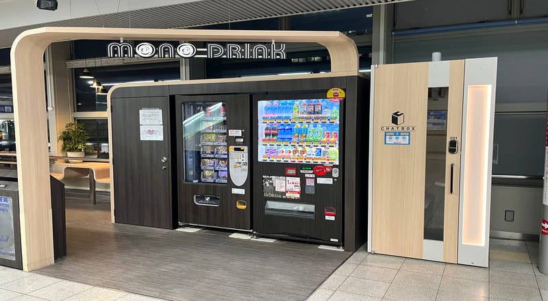 【CHATBOXモノレール大阪空港駅・改札内】201ブース　Web会議・通話に最適/Wi-fi/電源あり