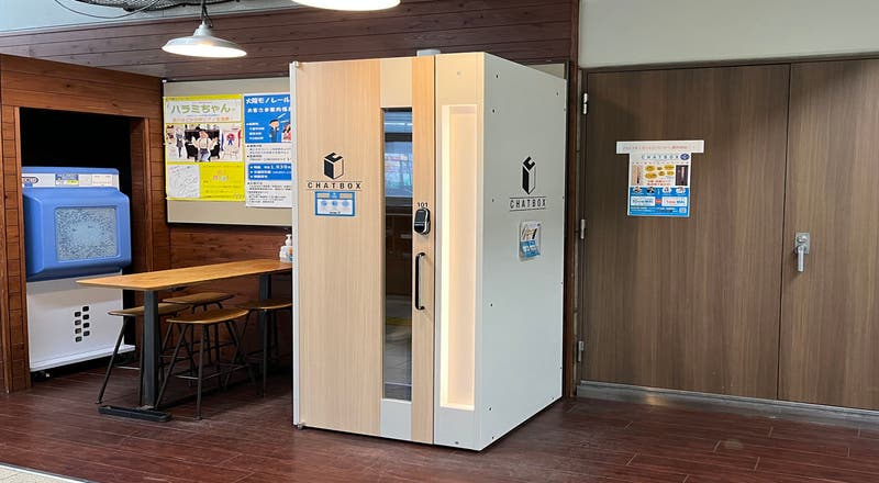【CHATBOXモノレール大日駅・改札内】101ブース　Web会議・通話に最適/Wi-fi/電源あり