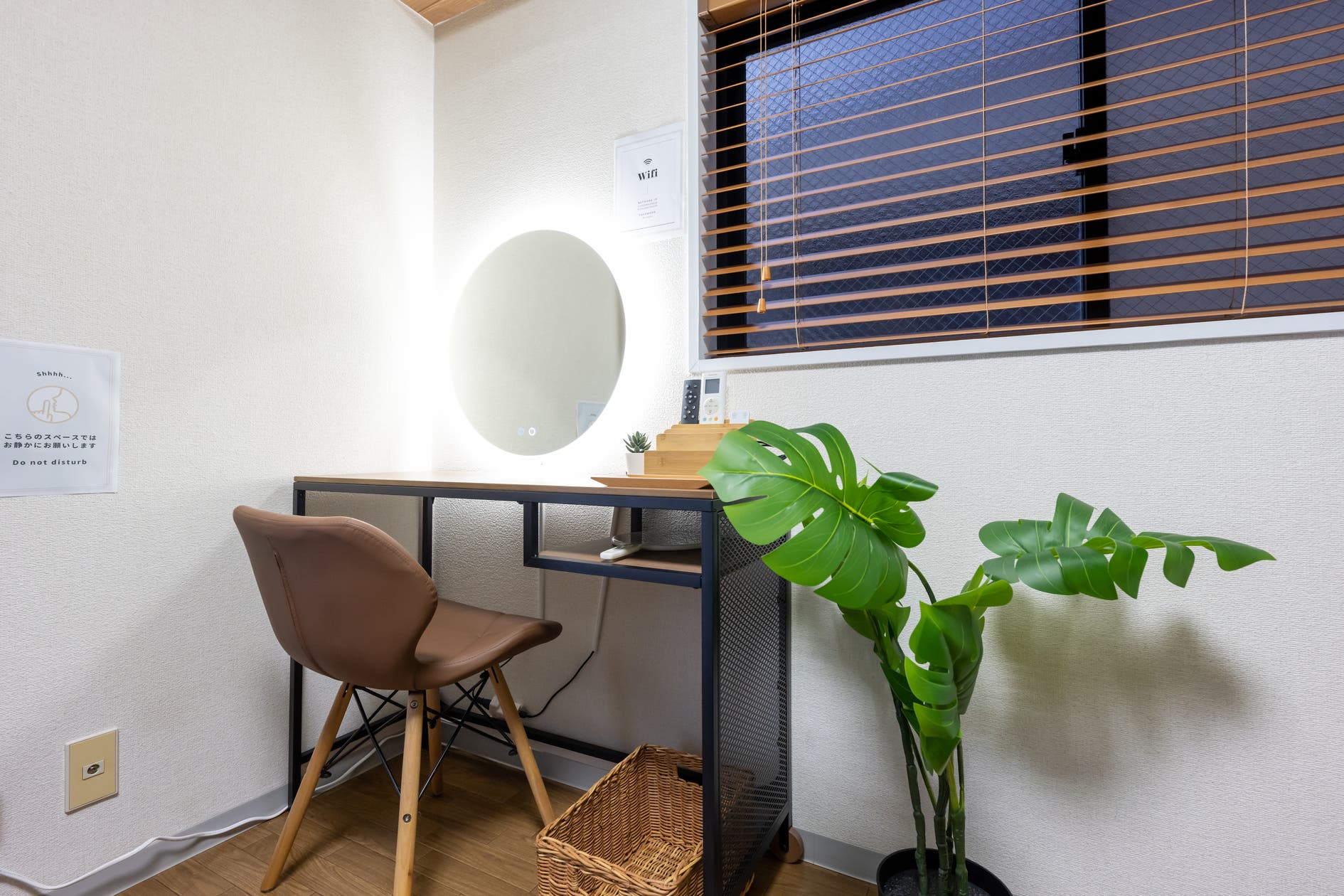 【三鷹駅3分】完全個室のプライベートサロン✨ブラウンを基調とした良質空間🌿の写真5