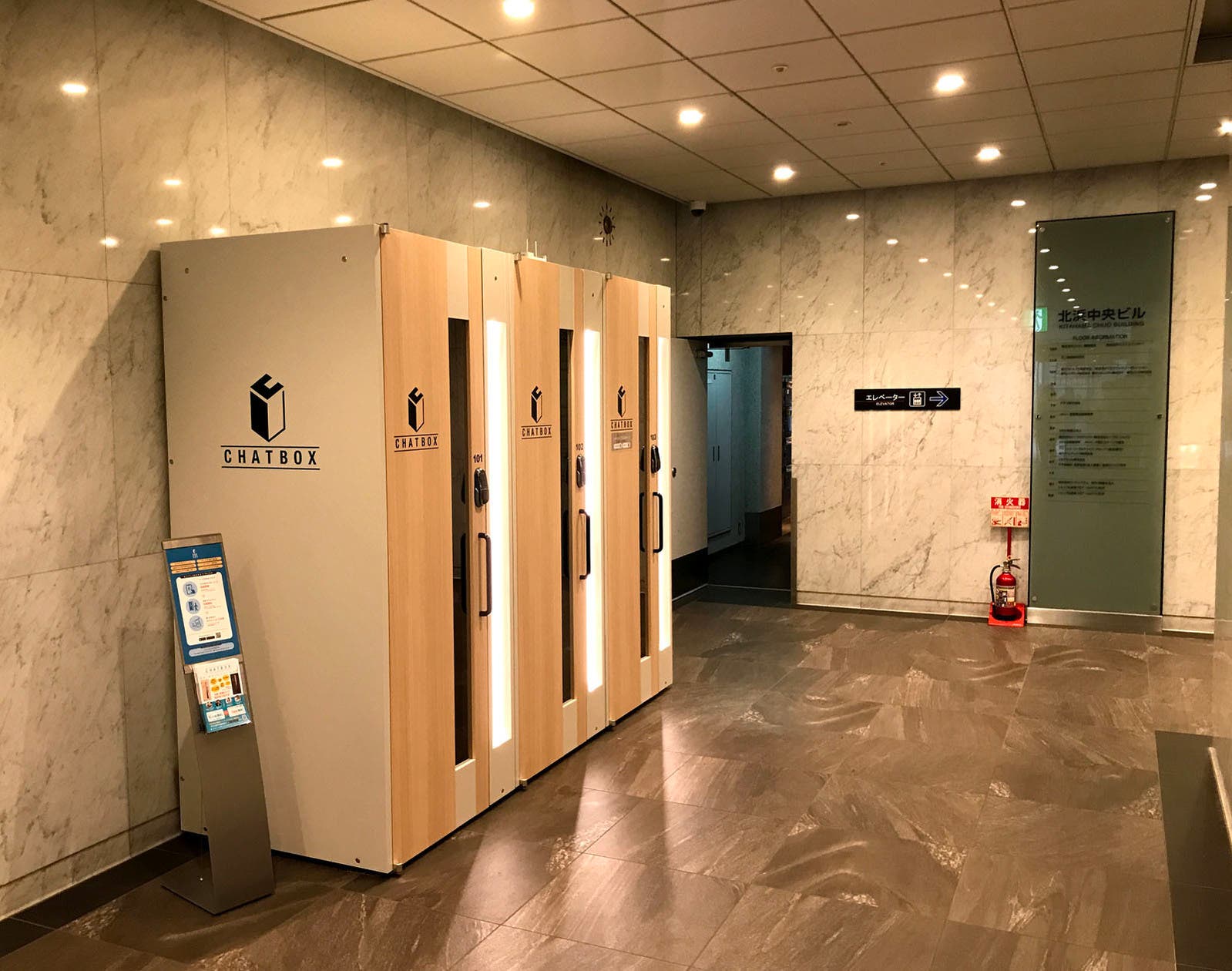 【CHATBOX北浜中央】102(一人用ワークブース)　Web会議・通話に最適/Wi-fi/電源ありの写真1