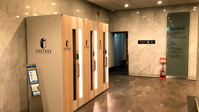 【CHATBOX北浜中央】102(一人用ワークブース) Web会議・通話に最適/Wi-fi/電源ありの写真1