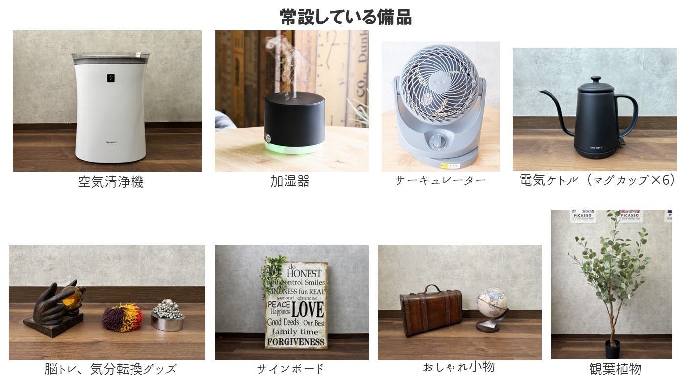 高速光回線⚡桜木町駅1分🚶最上階10階・角部屋の静かな個室｜緑豊かなカフェ風インテリア｜ライブ配信・動画撮影に最適の写真18