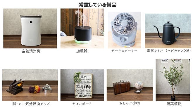 高速光回線⚡桜木町駅1分🚶最上階10階・角部屋の静かな個室|緑豊かなカフェ風インテリア|ライブ配信・動画撮影に最適の写真18