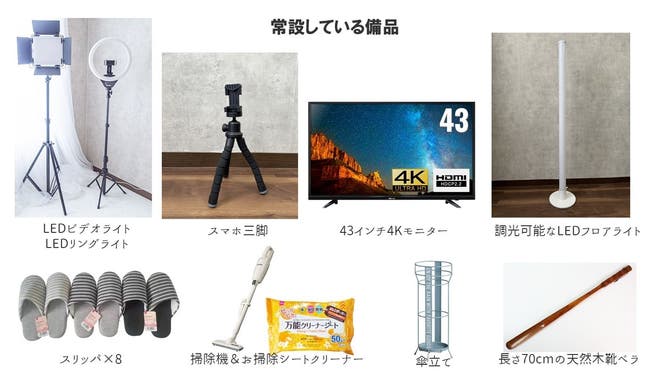 高速光回線⚡桜木町駅1分🚶最上階10階・角部屋の静かな個室|緑豊かなカフェ風インテリア|ライブ配信・動画撮影に最適の写真10