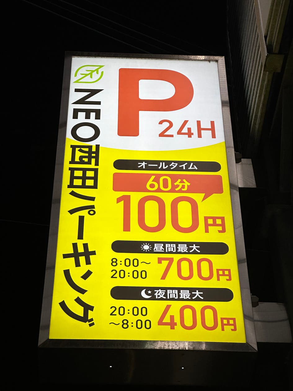 お気軽スペースchill　パーティースペース【鹿児島中央駅西口から徒歩5分】便利な立地、女子会、オフ会、テレワークに最適♪の写真28