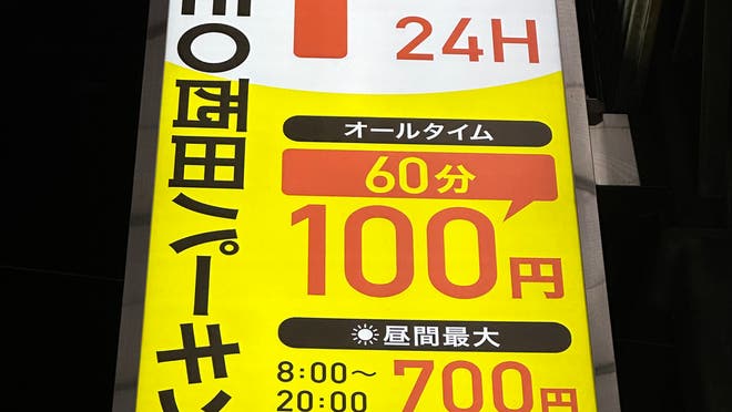 お気軽スペースchill パーティースペース【鹿児島中央駅西口から徒歩5分】便利な立地、女子会、オフ会、テレワークに最適♪の写真28