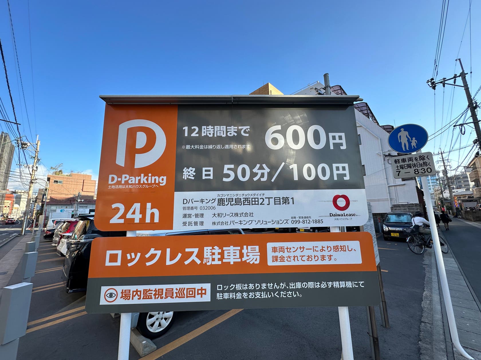 お気軽スペースchill　パーティースペース【鹿児島中央駅西口から徒歩5分】便利な立地、女子会、オフ会、テレワークに最適♪の写真29