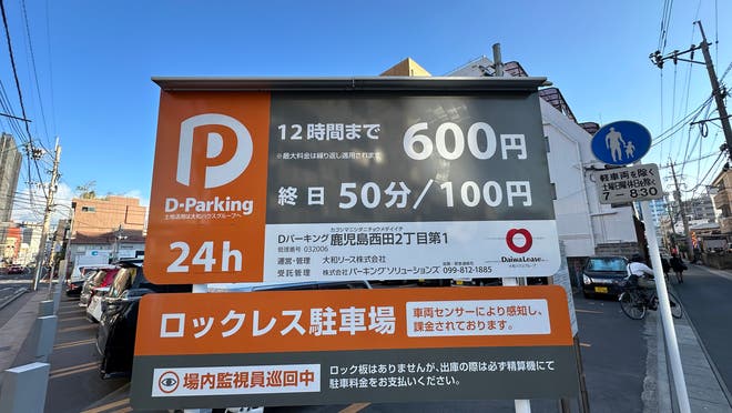 お気軽スペースchill パーティースペース【鹿児島中央駅西口から徒歩5分】便利な立地、女子会、オフ会、テレワークに最適♪の写真29