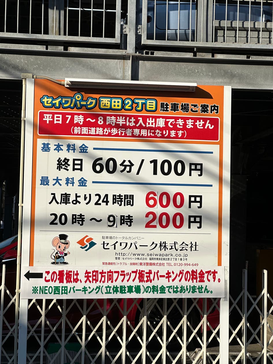 お気軽スペースchill　パーティースペース【鹿児島中央駅西口から徒歩5分】便利な立地、女子会、オフ会、テレワークに最適♪の写真30