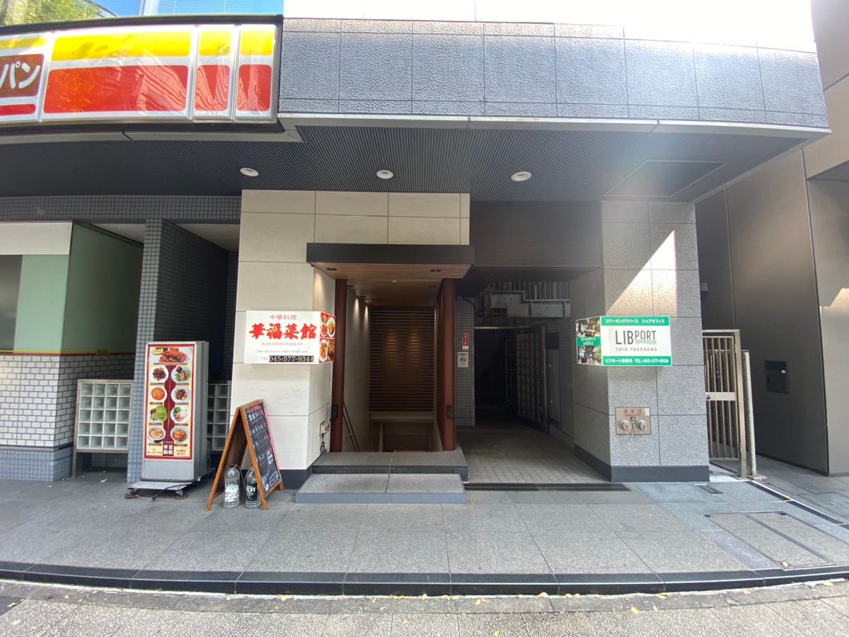 【¥4,400/1h！新横浜駅】8名会議室の写真9