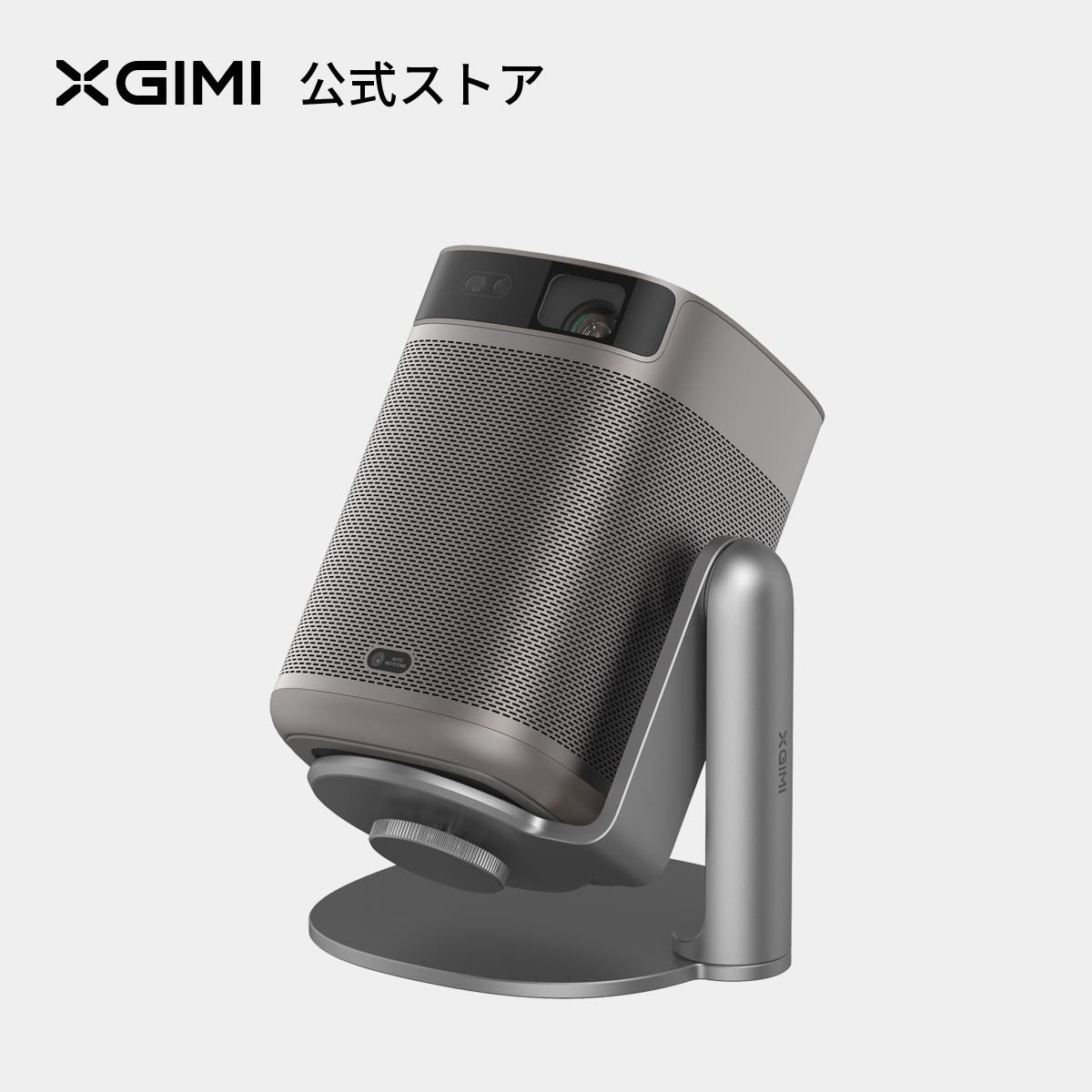 【※無料貸出し条件有り！】高性能プロジェクター(XGIMI MoGo 2 Pro）の画像1