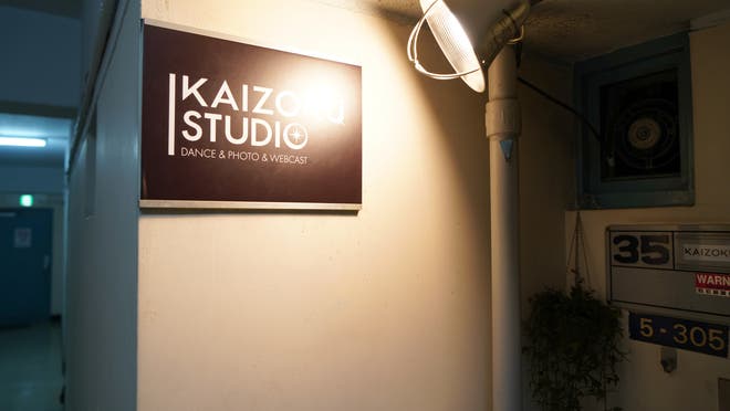 渋谷駅から徒歩6分のダンススタジオの写真4