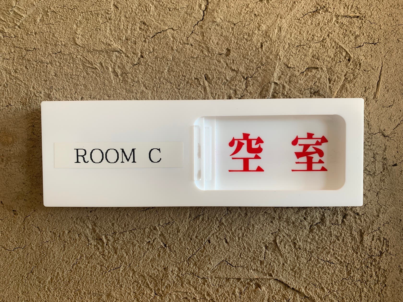 ZOOM会議やリモート、商談などにも使える完全個室型の貸し会議室(Room C)の写真3