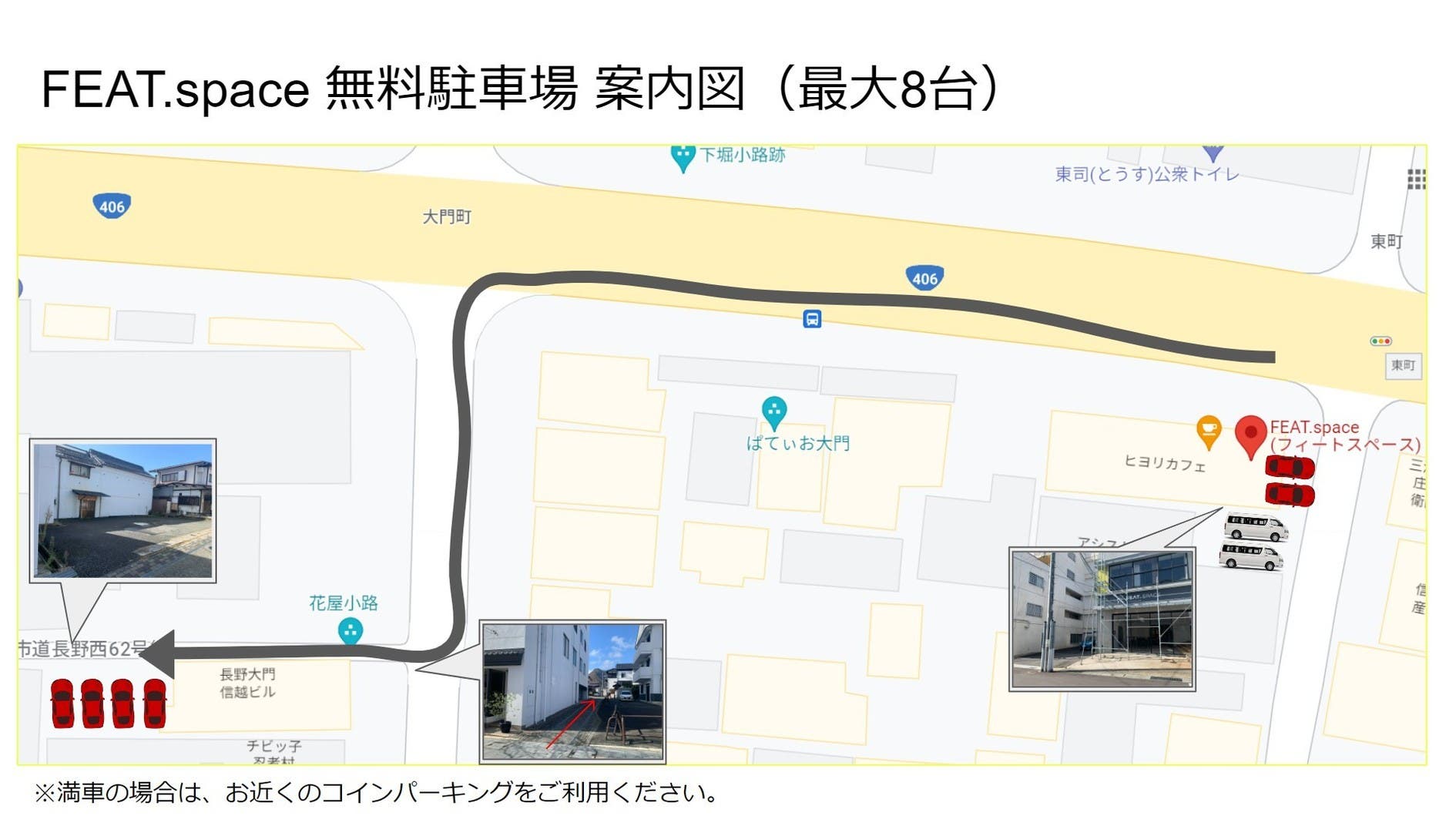 【自由席】Feat.spaceで作業や勉強、ZOOM会議などにも利用しやすいコワーキングスペースの写真9