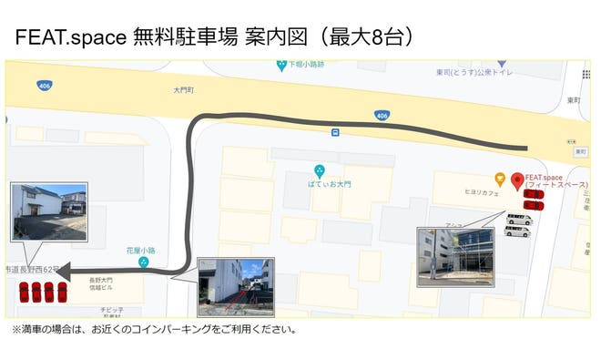 【自由席】Feat.spaceで作業や勉強、ZOOM会議などにも利用しやすいコワーキングスペースの写真9