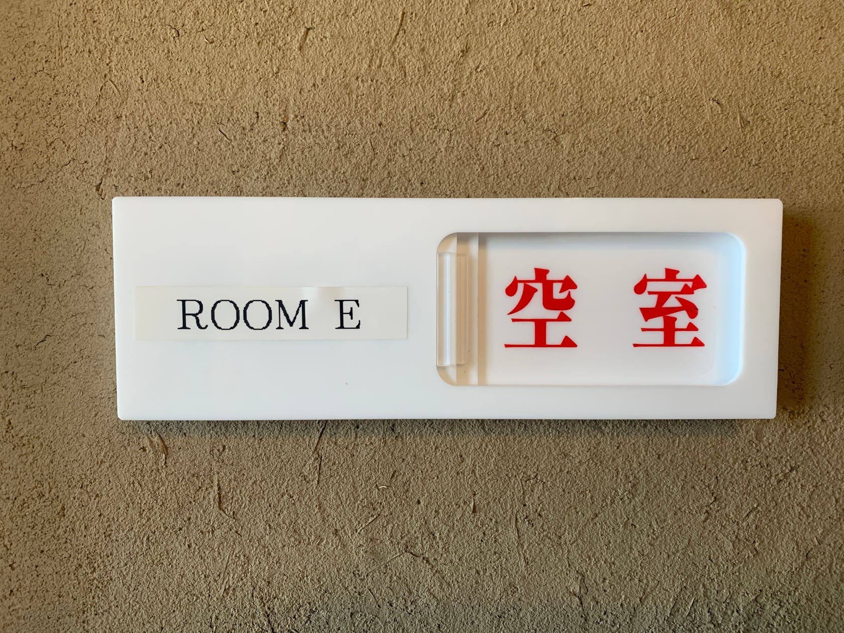 ZOOM会議やリモート、商談などにも使える完全個室型の貸し会議室(Room D)の写真4