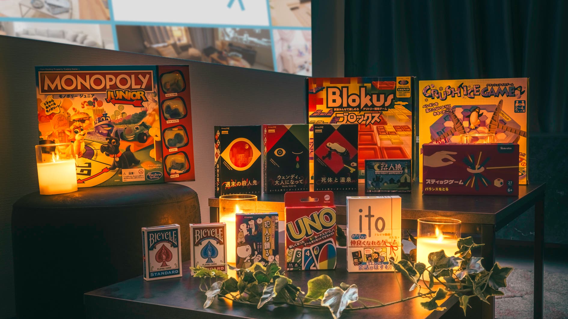 ♣ボードゲーム類（ito／ブロックス／クラッシュアイスゲーム／モノポリー／トランプ／UNO／ワンナイト人狼／ドミノブロック／犯人は踊る)）の画像1