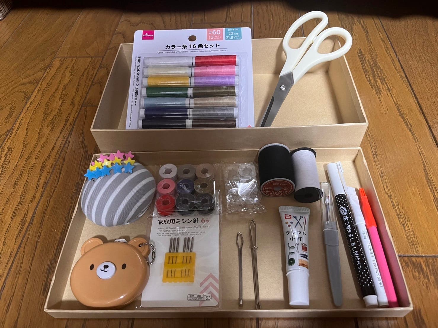 特別期間限定セール中🎉777円✨西小倉駅２分👍プライベート貸切🏚ミシン🧵Uber配達OK🛍敷地内にコインパーキング🚙の写真10