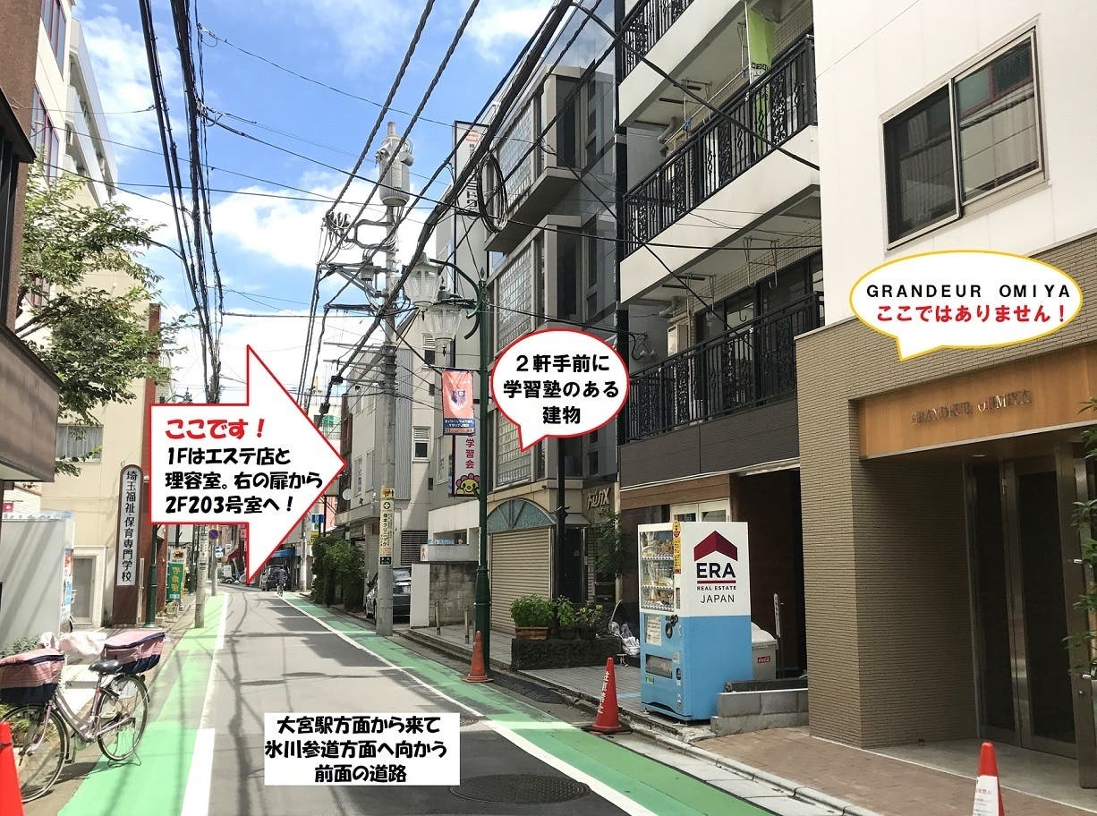 アクア大宮東口13名 /2階203号室の写真7