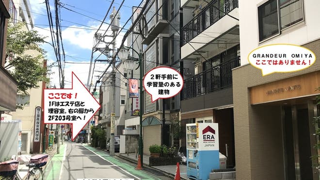 アクア大宮東口13名 /2階203号室の写真7