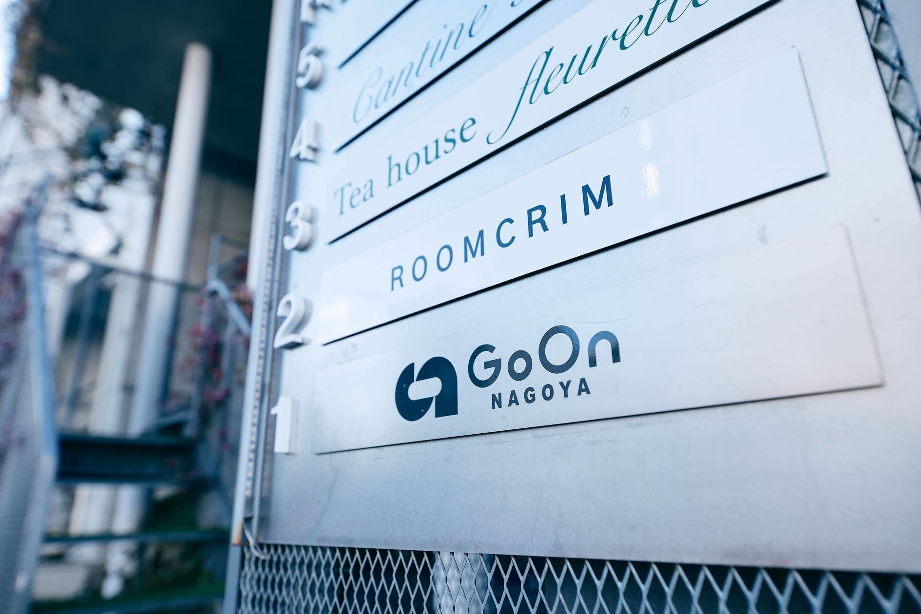 【大須観音駅／矢場町駅8分】ファッション、アパレルの展示会やポップアップストアにの写真21