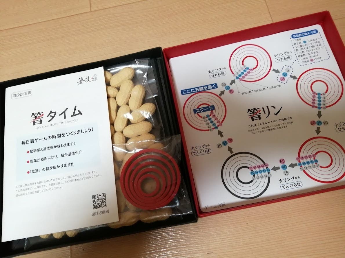 川口すごかるた&箸セット＆謎解きまちあるき（川口を味わえるセット）の画像2