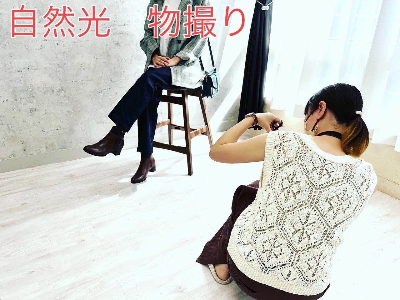 上野駅から徒歩5分 自然光など５種類以上の背景で撮れる！広々ゆったり(スペース面積90㎡)お友達同士シェア利用でお得！の写真8